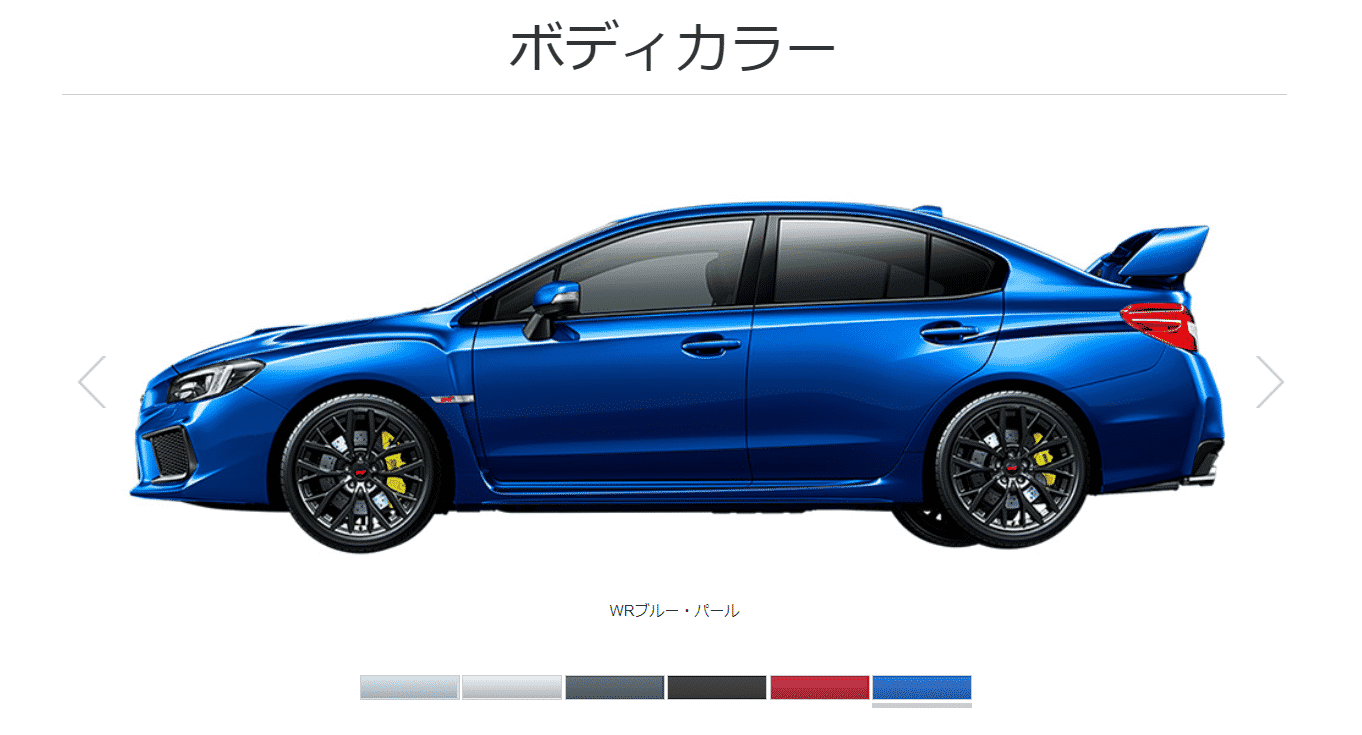 新型WRX STIの人気色は？カラーバリエーション全6色をレビュー